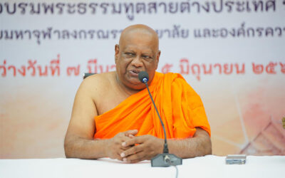 NIIBS Vice Chancellor Delivers Lecture at Chulalongkornrajavidyalaya ...